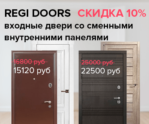 Интернет магазин 100 Дверей | Купить двери в Москве